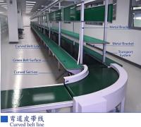 China Anti-static Curved Pvc Belt Conveyor Assembly Line, Custom Turning Belt Production Line For Electronic Workshop for sale