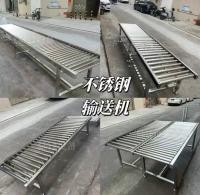 China Heavy Duty Custom Stainless Steel Electric Roller Conveyor | Motorized Roller Transport Line for Industrial Material Handling for sale