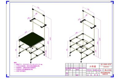 China Pipe Workbench modular pipe rack workstation assembled by pipe joints adjustable size easy handling lightweight for sale
