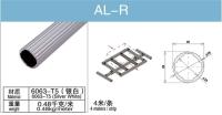 China AL-R T5 6063 Aluminum Round Tube Diameter 28mm for Logistics Rack Workbench for sale
