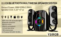 China 5.25 Inch 2.1 Multimedia Speaker System with 50W Power, 30W Subwoofer and Bluetooth Connectivity for sale