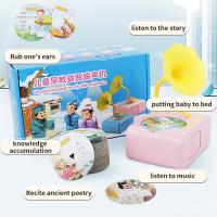 China Children's Music Learning Machine with 02-30 Hours Battery Life, 150×52×83mm Portable Bluetooth Speaker for sale