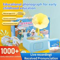 China Children's Music Learning Machine with 02-30 Hours Battery Life, 150×52×83mm Portable Bluetooth Speaker for sale