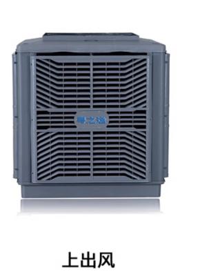 China 1.5KW Industrial Evaporative Cooler with Remote Control | 23,000 m³/h Airflow | 75 dB Noise Level for sale