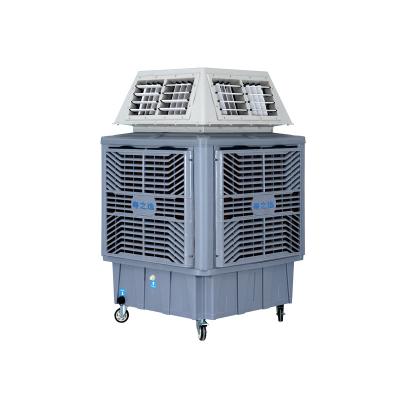 China Mobile Portable Air Cooler 1100W with 18000 M³/H Air Flow and 200L Water Capacity for Industrial Cooling for sale