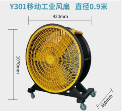 China 30 Inch 400W Industrial Cooling Fan with 25,000 m³/h Airflow and Universal Wheels for Factory Ventilation for sale