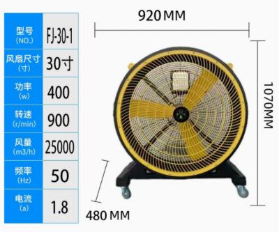 China 400W 30-Inch Mobile Industrial Cooling Fan with 25,000 m³/h Airflow - Heavy Duty Ventilation for sale