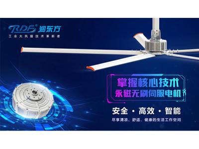 China Commercial HVLS Industrial Ceiling Fan 7.3m Permanent Magnet Brushless 0.66-1.3KW 38-44m² Coverage for sale