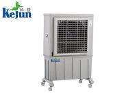 China Industrial Portable Evaporative Cooler 1.1kW Axial Fan 220V 380V 18000m3h for sale