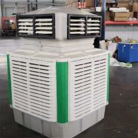 China Compact Industrial Evaporative Cooler 18000 M3/H DC Portable Air Conditioning with 1.1kW Power for sale