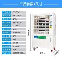 China Electric Portable Water Evaporative Air Cooler 6800m3/h Floor Standing 220V Motor Pump Bearing Engine for Hotels for sale