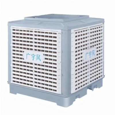 China Industrial Evaporative Cooler designed for industrial commercial and agricultural with cooling and dual voltage energy saving operation for sale