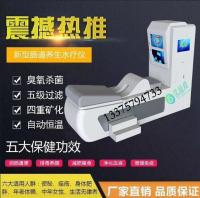 China 220V 380V Body Sculpting Machine , Super Steam Colon Hydrotherapy Machine for sale