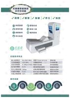 China Infrared SPA Professional Colon Hydrotherapy Equipment 220V 380V for sale