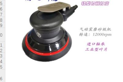 China Pneumatic Angle Polisher for Metal Grinding and Mirror Surface Treatment - Handheld Industrial Tool with Iron Rotor for sale