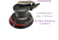 China Robot Arm Pneumatic Grinder with 6 Industrial Blades for Mirror Surface Polishing and Wire Drawing Treatment for sale