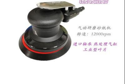 China Robot Arm Pneumatic Grinder with 6 Industrial Blades for Mirror Surface Polishing and Wire Drawing Treatment for sale