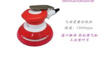 China 90 Degree Pneumatic Portable Grinder with 6 Blades for Furniture Woodworking and Metal Surface Treatment for sale