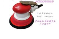 China Pneumatic Grinder Robot Arm for Car Surface Polishing - 6-Blade High-Speed Metal Sanding & Mirror Finish Tool for sale