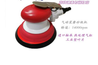 China Pneumatic Grinder Robot Arm for Car Surface Polishing - 6-Blade High-Speed Metal Sanding & Mirror Finish Tool for sale