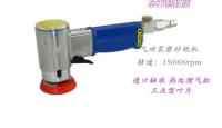China 2-3 Inch Pneumatic Grinder 15000 RPM for Metal Surface Treatment - Mirror Polishing & Wire Drawing for sale