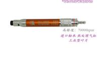 China Robot Arm Polishing Pen Grinding Machine - 70,000 RPM Speed with 3.0mm Chuck for Metal Surface Treatment for sale