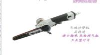 China 330×10mm Handheld Belt Sander for Mirror Surface & Wire Drawing - Industrial Grinding and Polishing Tool for sale