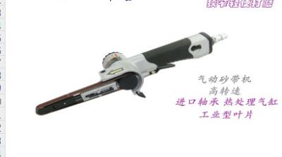 China 330×10mm Handheld Belt Sander for Mirror Surface & Wire Drawing - Industrial Grinding and Polishing Tool for sale
