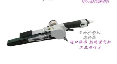 China Robot Arm Handheld Belt Sander 520×20mm for Grinding Polishing Mirror Surface Wire Drawing for sale