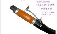 China Robot Arm Pneumatic File Grinder with 3-5MM Chuck Capacity and 7500 RPM Speed for Metal Surface Treatment for sale