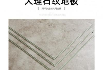 China Office Rigid Core SPC Vinyl Flooring Waterproof 0.5Mm Thickness for sale