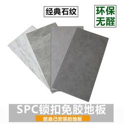 China Moistureproof 4.0mm SPC Vinyl Tile Flooring for sale