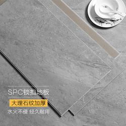 China Solid Plastic SPC Vinyl Flooring for sale