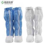 China HANYANG CLEAN H-3516 Anti-Static Cleanroom Boots 106-109Ω ESD Protection Unisex for sale