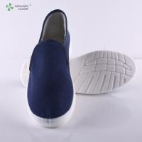 China ESD Antistatic Safety Shoes PU Sole Cleanroom Work Shoes Size 35-50 EU for sale