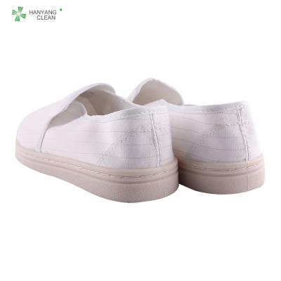 China Unisex ESD Safety Footwear Antistatic Work Shoes for Cleanroom Pharmaceutical Factory Size 35-46 for sale