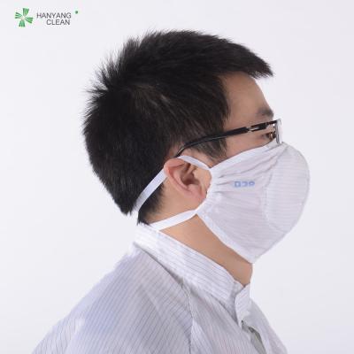 China ESD Anti-Static 3D Sterile Face Mask H-1105 | 100% Polyester with Conductive Fiber for Cleanroom Use for sale
