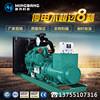 China Cummins MTA11-G2 200kW Open Diesel Generator Set with 230V/400V Output and 7000kg Weight for sale