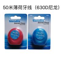China Oral Care Ortho Floss Picks with MFDS Safety Standard and Flass/Floss Sticks for sale