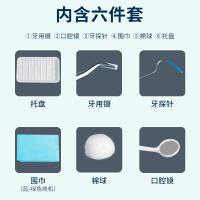 China Disposable Dental Kit Set for Dental Clinic with Class I Instrument Classification and 2 Years Shelf Life for sale