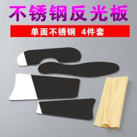 China 1 Year Shelf Life Dental SS Mirror Kit Double Sided Double Faced Polished Smooth Edge 5pcs/kit for sale