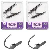 China Dental Twin Anterior Matrices no.1.523 12pcs Kit Medical Grade SS for sale