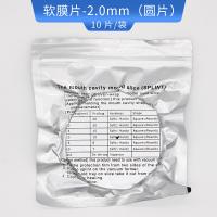 China Hard/Soft Vacuum Forming Sheet (PETG Material) - Best Quality in China | Orthodontic Supplies, Orthodontic Products & Ortho Accessories for sale