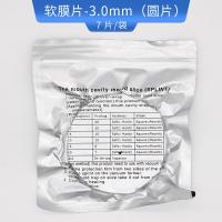 China Hard/Soft Vacuum Forming Sheet (PETG Material) - Best Quality in China | Orthodontic Supplies, Orthodontic Products & Ortho Accessories for sale