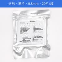 China Hard/Soft Vacuum Forming Sheet (PETG Material) - Best Quality in China | Orthodontic Supplies, Orthodontic Products & Ortho Accessories for sale