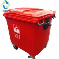 China Outdoor Street Garbage Collection 660L Plastic Dust Bin with Locking Lids and Wheels for sale