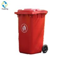 China STANDING HDPE dust bin Trash can 120L 240L 360L 660L 1100L heavy duty Induction Type for sale