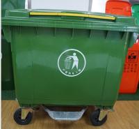 China 1100L Plastic Trashbin Outdoor Waste Bin with Antislip Rubber Inserted L564XW482XH848mm for sale