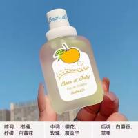 China Wholesale Fruity Fragrance for Women Kid 50mL Lasting Fresh Milk Fragrance Natural Eau De Perfume  Popular Fragrance for sale