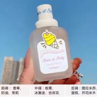 China New Arrival Baby Women's Perfume Persistent Fresh Natural 50ml Affordable Light Fragrance for Students for sale